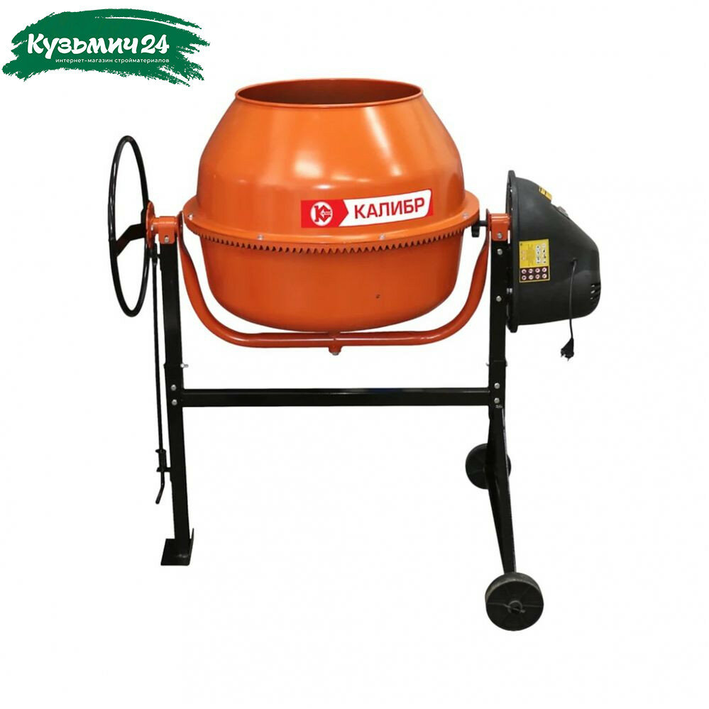 Бетоносмеситель Калибр 160 л, 600 Вт