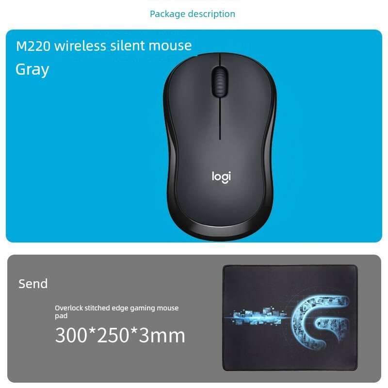 Logitech M220 беспроводная тихая мышь серого цвета с ковриком USB для компьютера и ноутбука