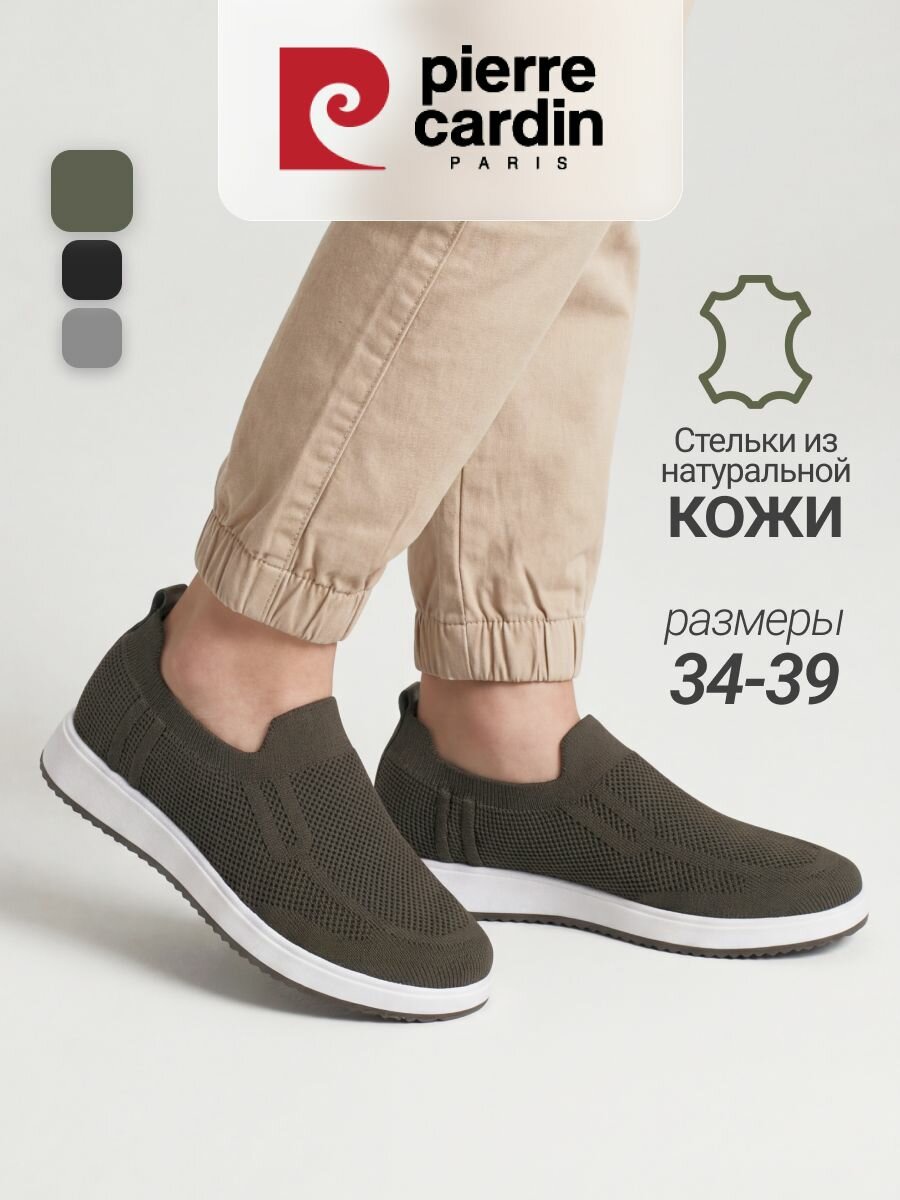 Слипоны Весна-лето 2026