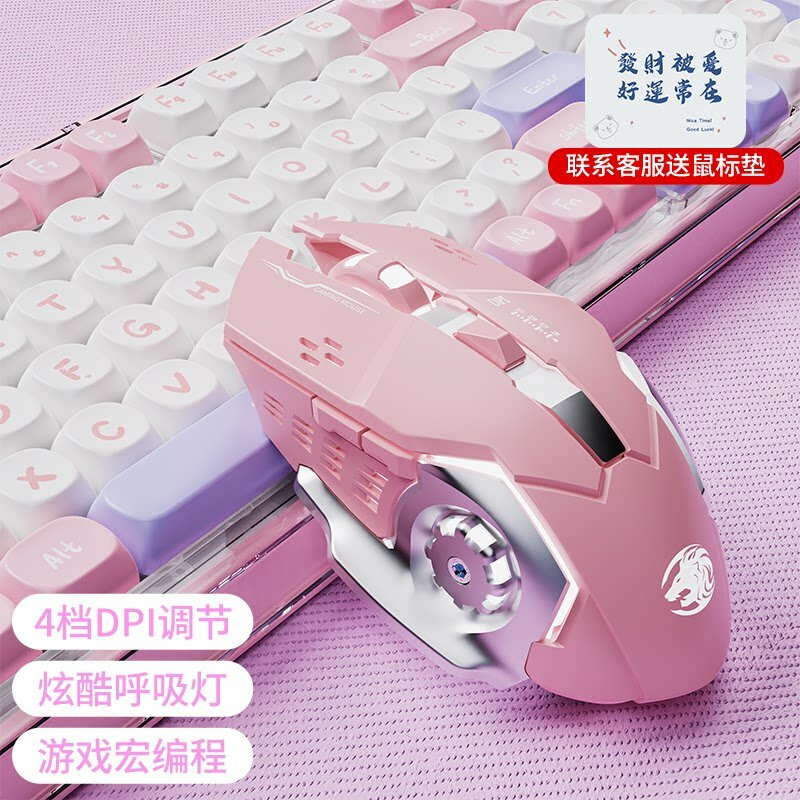 Бесшумная проводная игровая мышь Forerunner G3, механическая, с макросами, для киберспорта, беспроводная, розовая, для