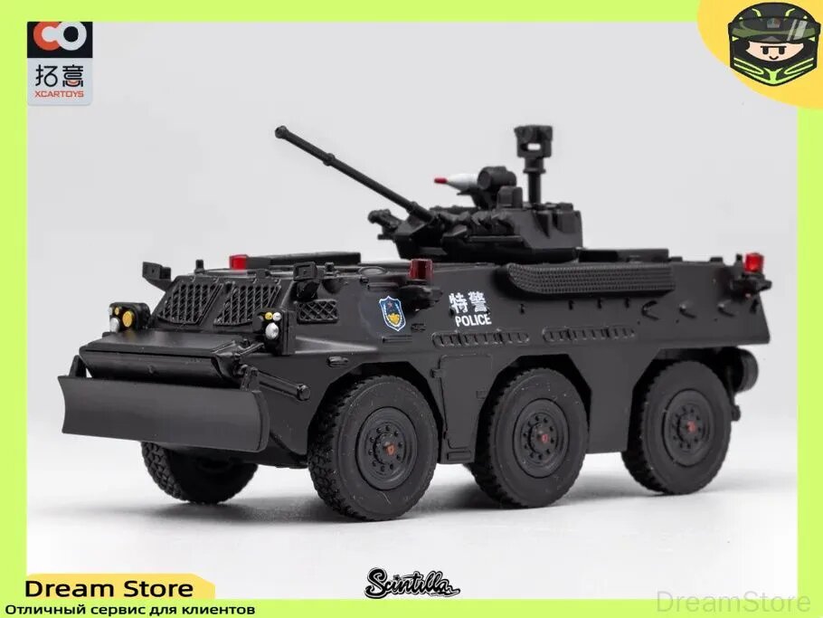 Машинка XCARTOYS 1/64 #G001-2 ZSL92B Alloy Car Model Toy Gift 7см