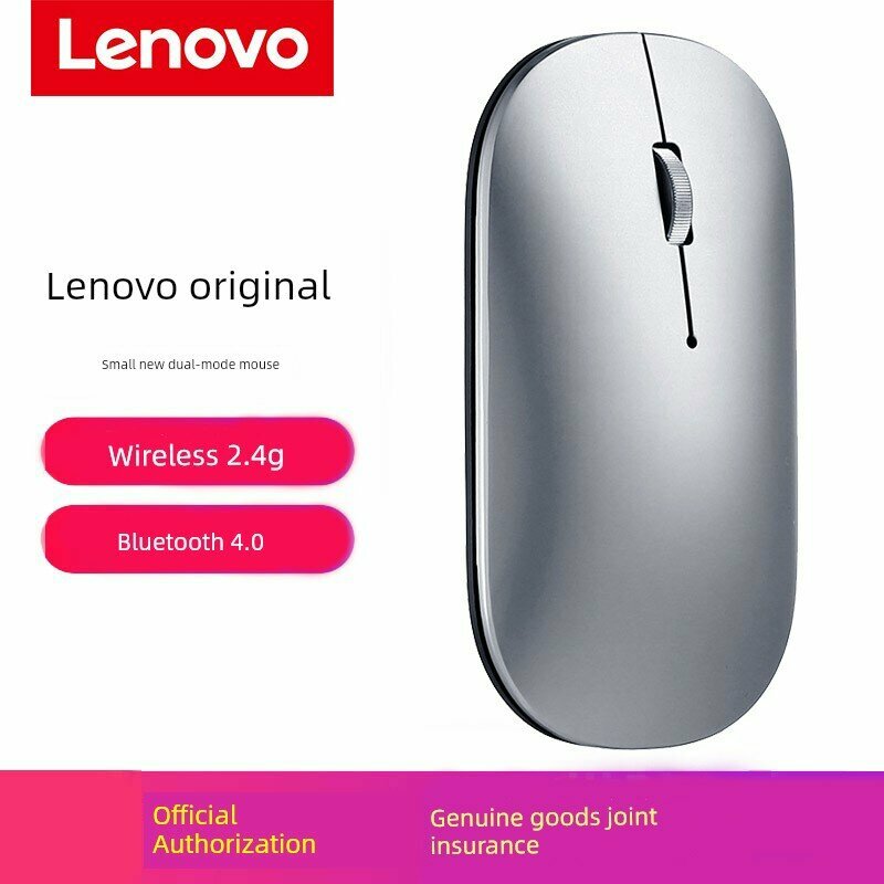 Lenovo XiaoXin Air беспроводная мышь с двойным режимом Bluetooth и USB-приемником, ледяной серебристый для ноутбука и ПК