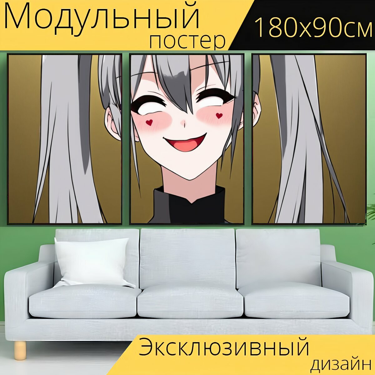 Модульный постер "Anime-style изображение девушки с длинными серыми волосами, завязанными в хвосты, и ярким макияжем, включая красные." 180 x 90 см. для интерьера на стену в тубусе