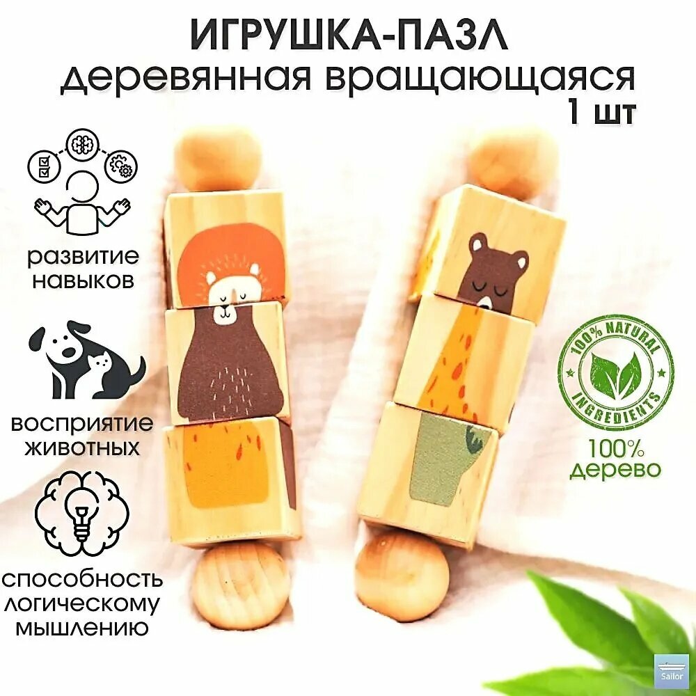 Деревянный сортер Монтессори для развития моторики и изучения фигур цветов для детей от 6 месяцев до 2 лет