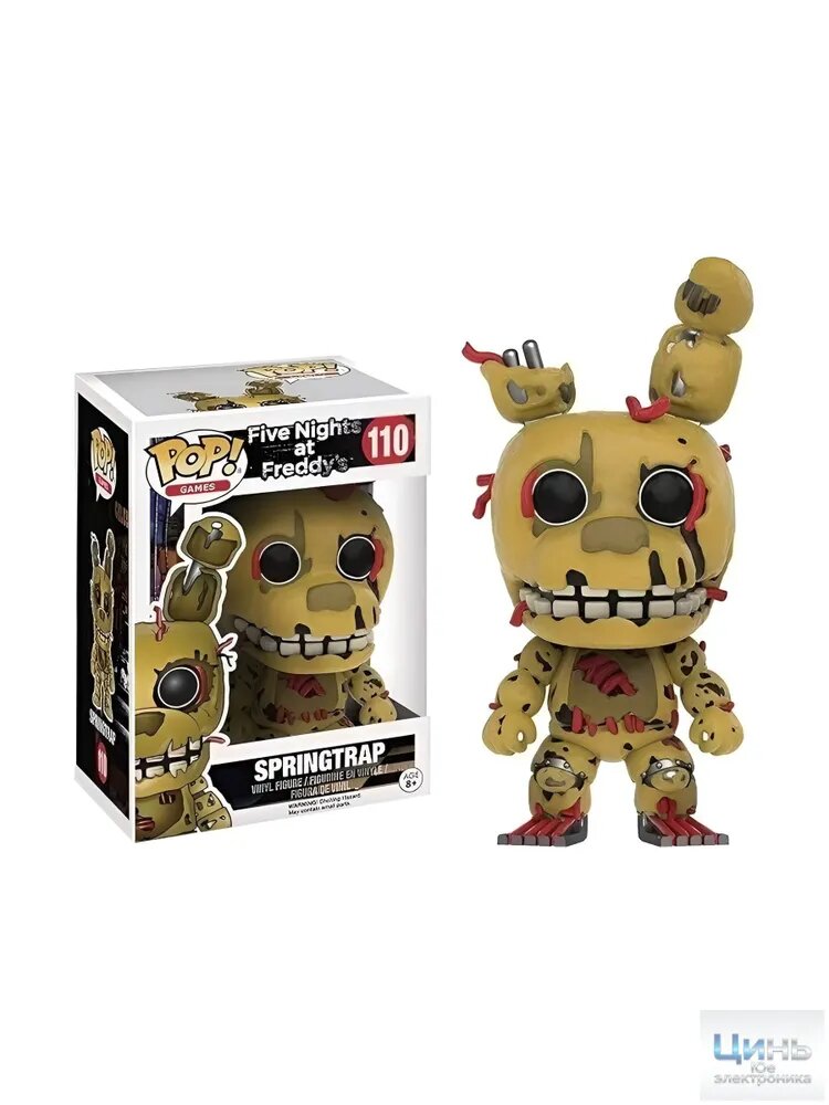 Фигурка Пять ночей в ресторане Фредди five nights at freddy's SPRINGTRAP 110