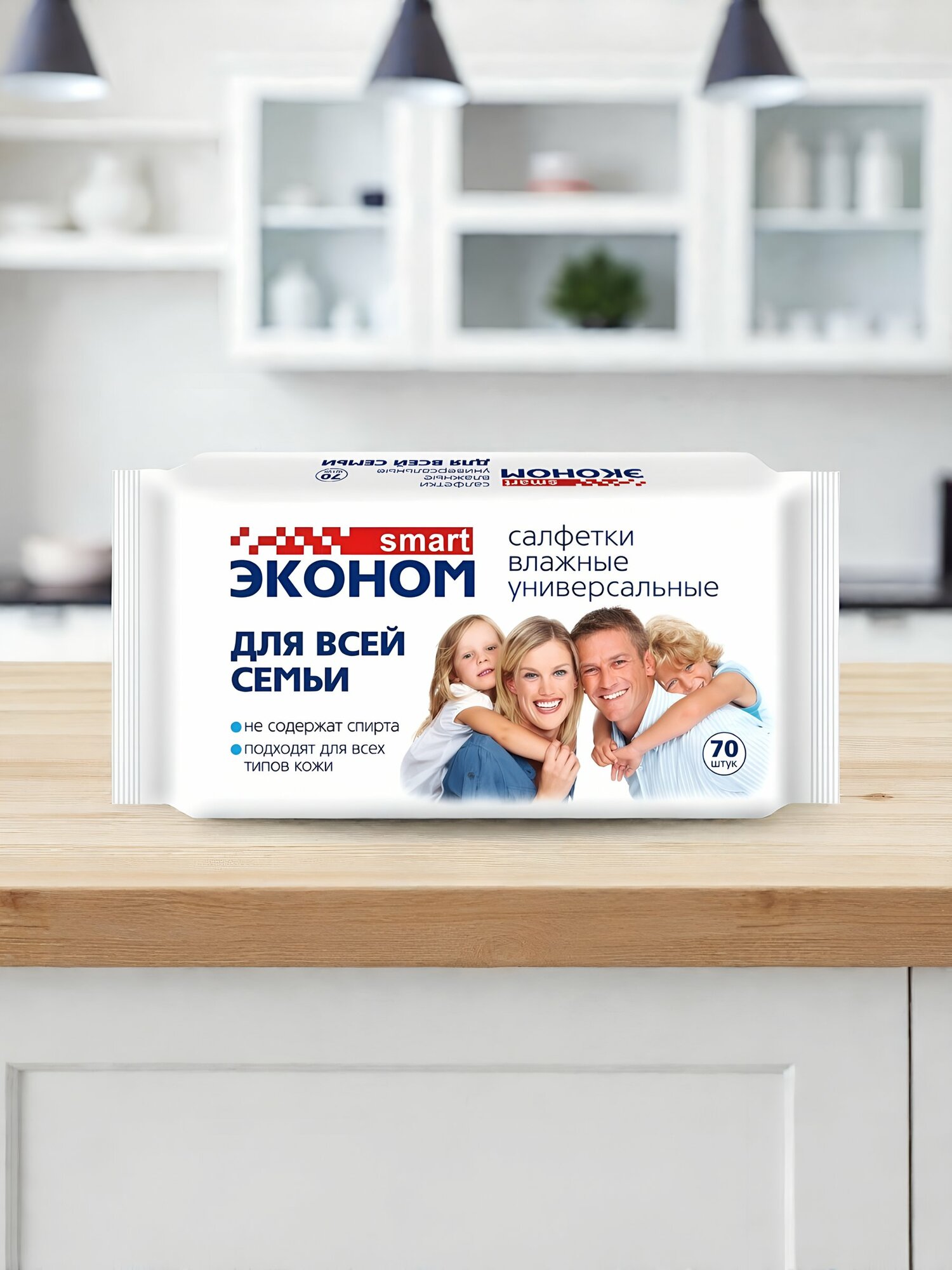 Влажные салфетки Эконом Smart Для всей семьи 70 штук, универсальные, без отдушки, 15х16 см, Россия