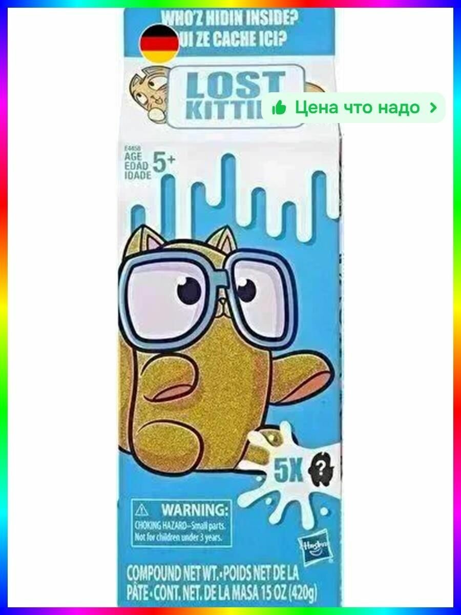 Набор фигурок Lost Kitties с 10 аксессуарами и лепкой-Аксессуар для фигурок, Кто