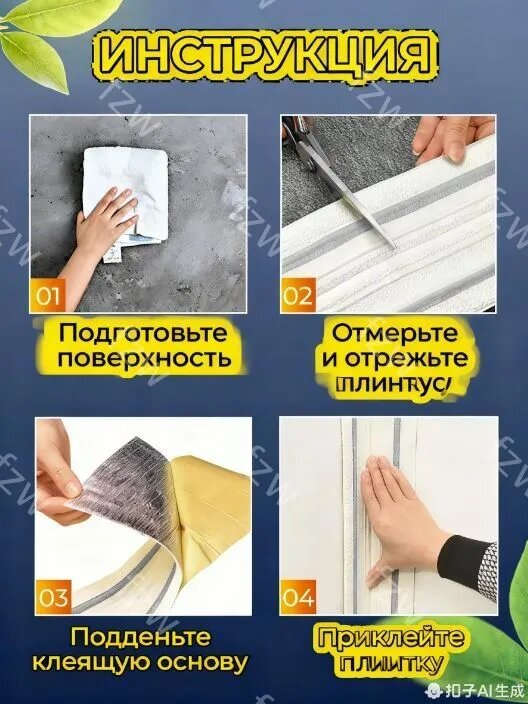 Плинтус потолочный — фото 1