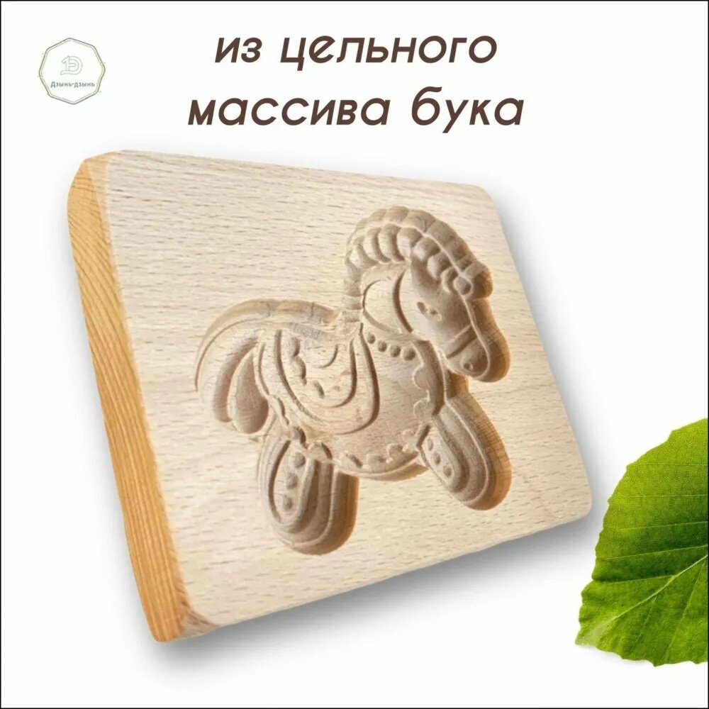 Кулинарная форма 1 шт — фото 1
