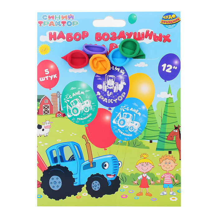 Набор воздушных шаров Чудо праздник "Синий трактор" монохром принт, 5 шт, материал натуральный латекс, размер 30 см LBM-80037-BT