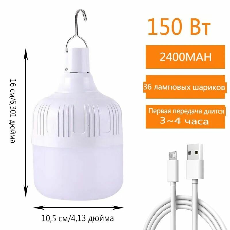 Лампочка, Цоколь: Без цоколя, 150 Вт, Светодиодная, 1 шт.