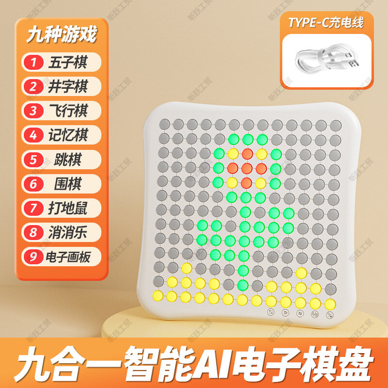 Интеллектуальный электронный шахматный набор Gomoku для двух игроков, портативная многофункциональная шахматная доска, интерактивная игрушка для родителей и детей