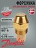 Форсунка Danfoss 0.75GPH, 80S, 030F8916