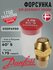 Форсунка Danfoss 1.75GPH, 60S, 030F6930