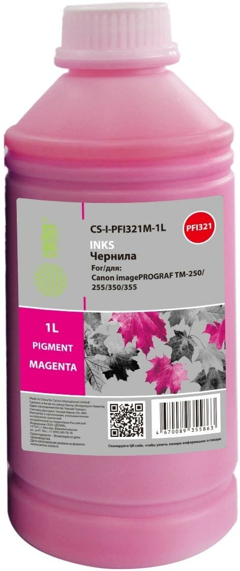 Чернила для принтера CACTUS пурпурные 1000 мл, для Canon imagePROGRAF TM-250 TM-255 TM-350 TM-355 (CS-I-PFI321M-1L)