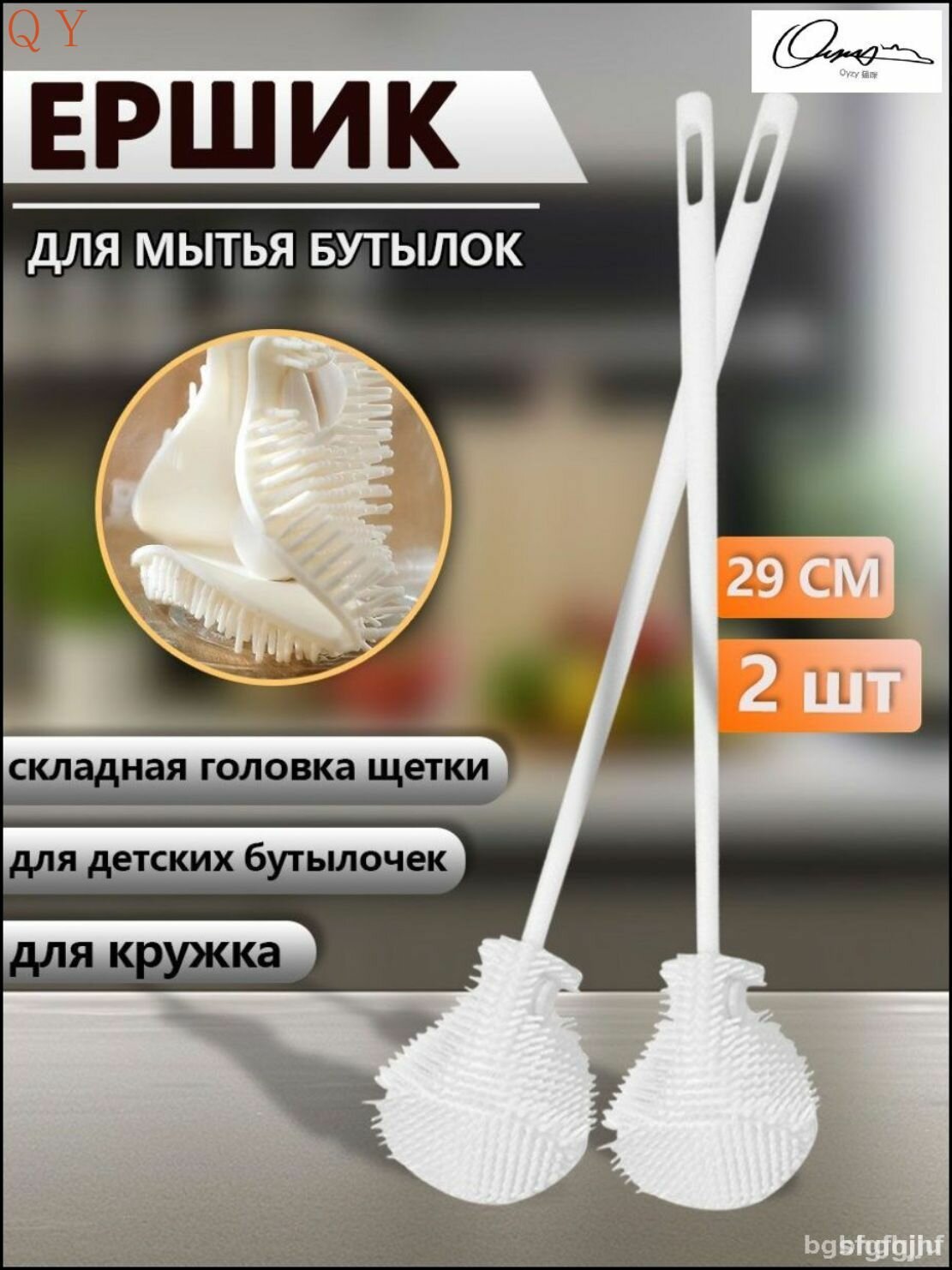 Эксклюзивная метла