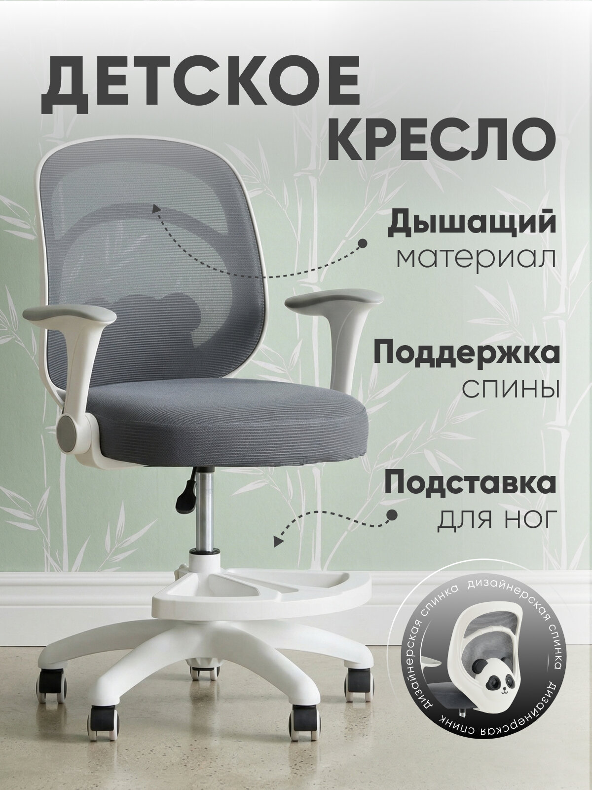 Кресло компьютерное с подставкой для ног TopChairs Panda, серый