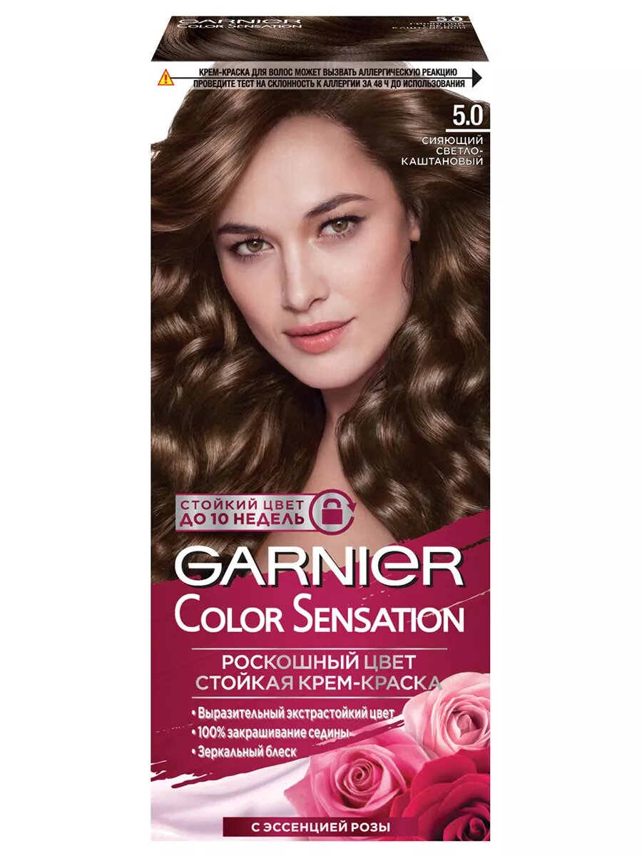 Стойкая краска для волос Garnier оттенок 5.0 Каштановый