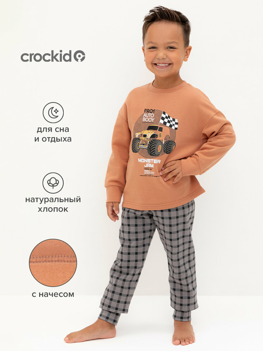 Пижама К 1567/пробковое дерево,клетка