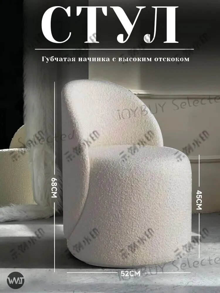 Пуф кремовый с боковой спинкой, ткань букле, 47х47х70 см, для спальни и прихожей