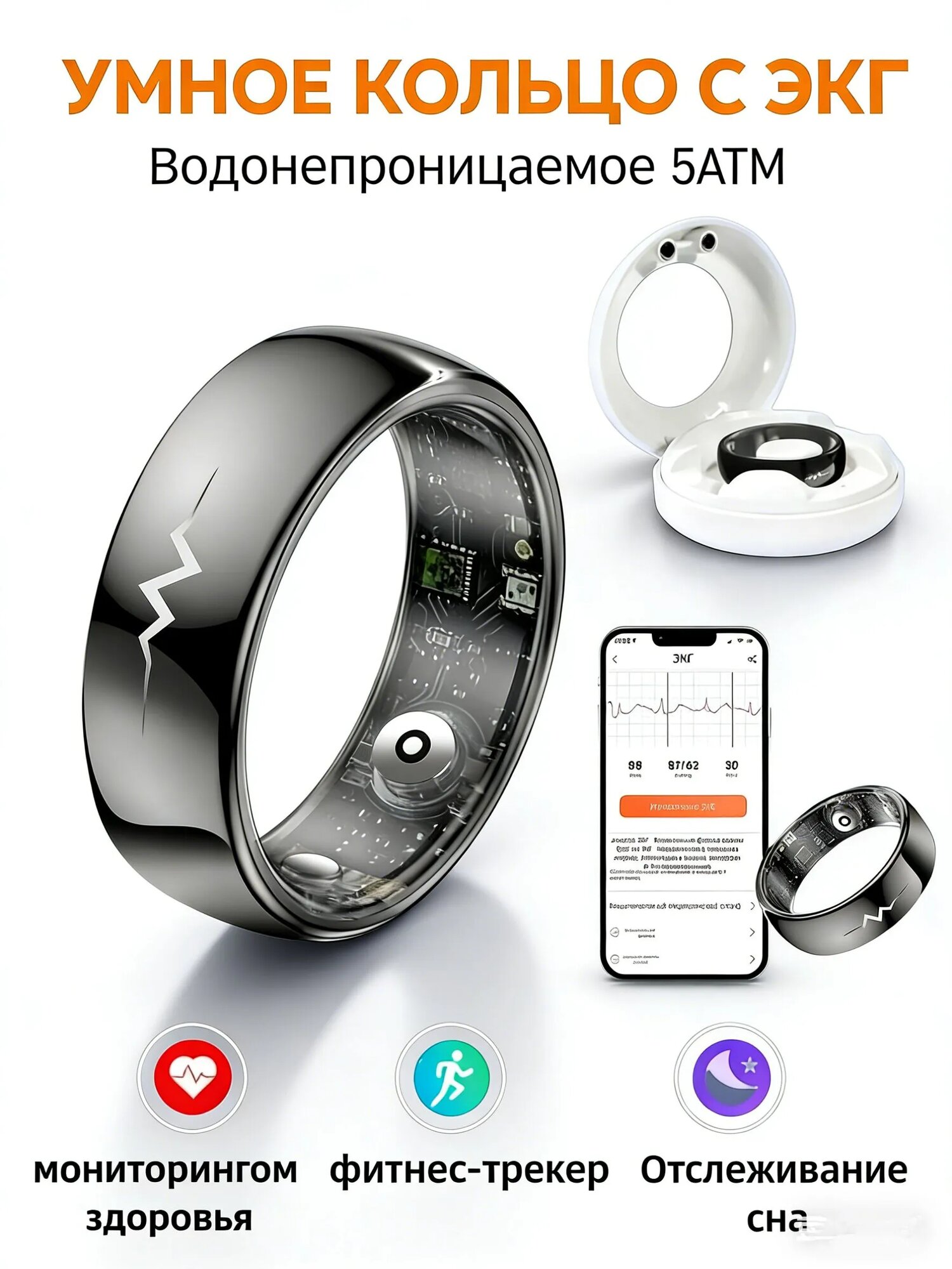 Умное смарт кольцо, Пульсометр спортивный, Фитнес браслет на палец, Мониторинг здоровья, Фитнес кольцо
