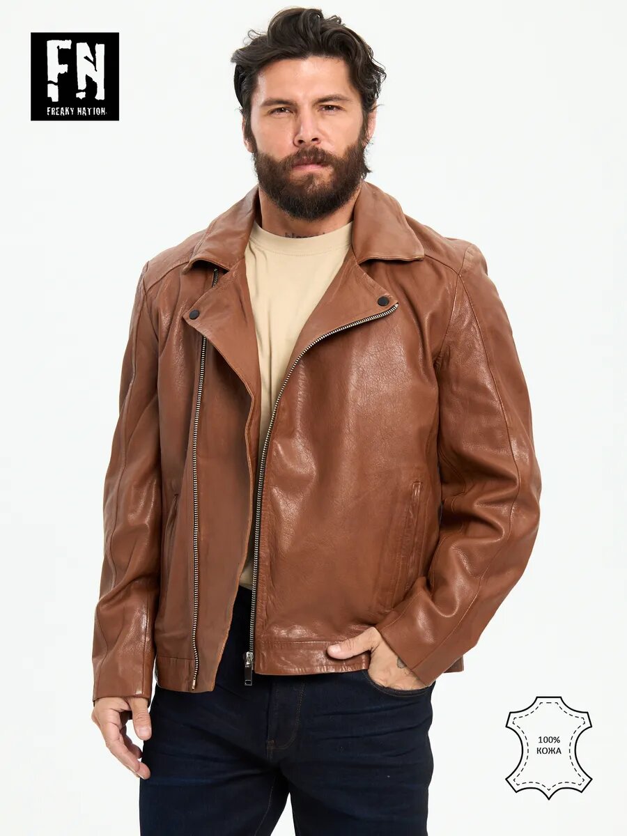 Куртка кожаная