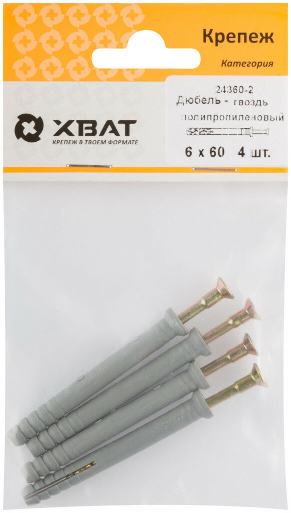 Дюбель-гвоздь полипропиленовый 6 х 60 (фасовка 4 шт.) 24360-2