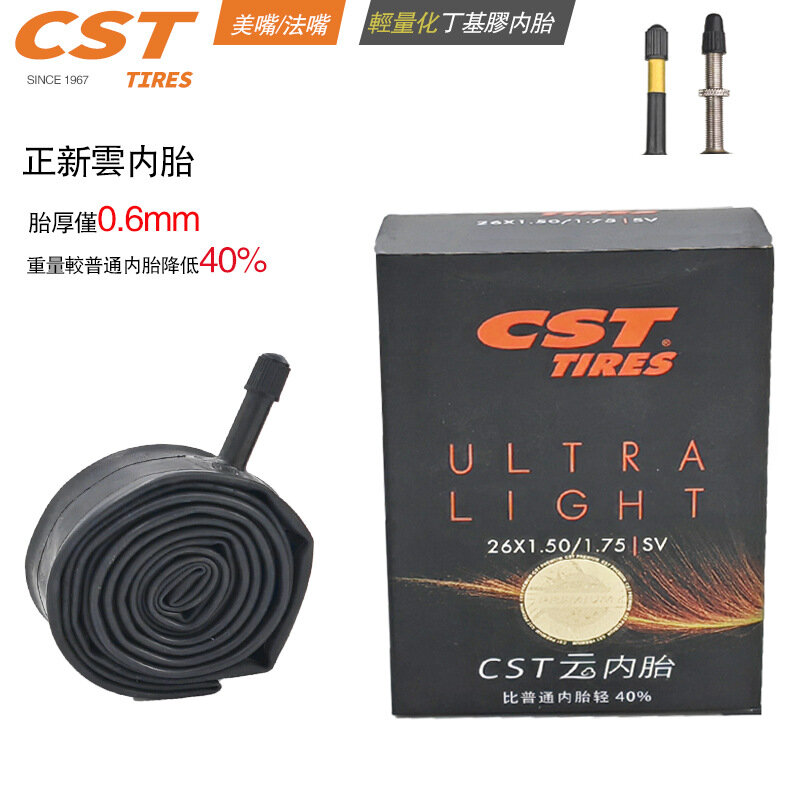 Велосипедные шины CST Zhengxin Cloud, сверхлегкие, 26x1.50/1.75