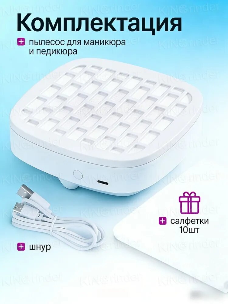 80w Настольный пылесос-вытяжка для маникюра и педикюра