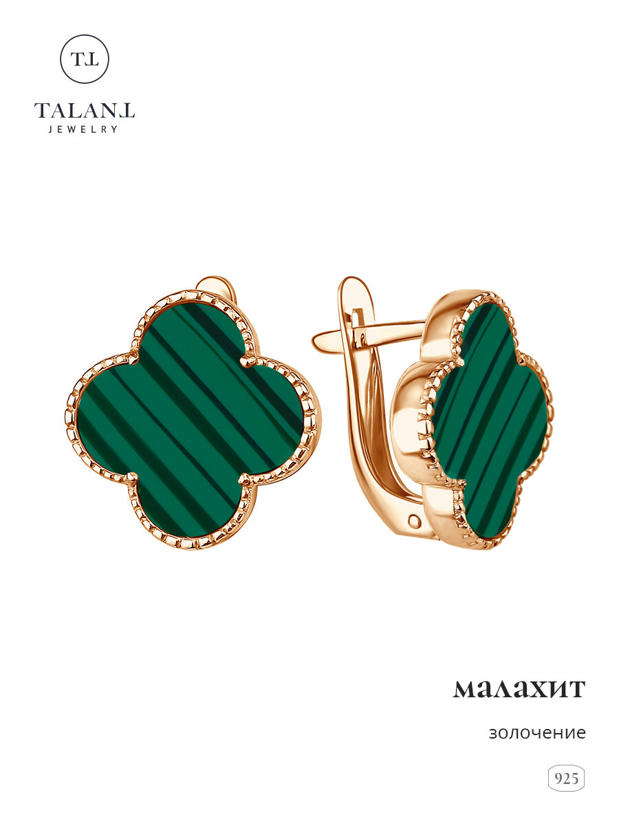 Серьги, серебро, 925 проба, золочение, малахит синтетический