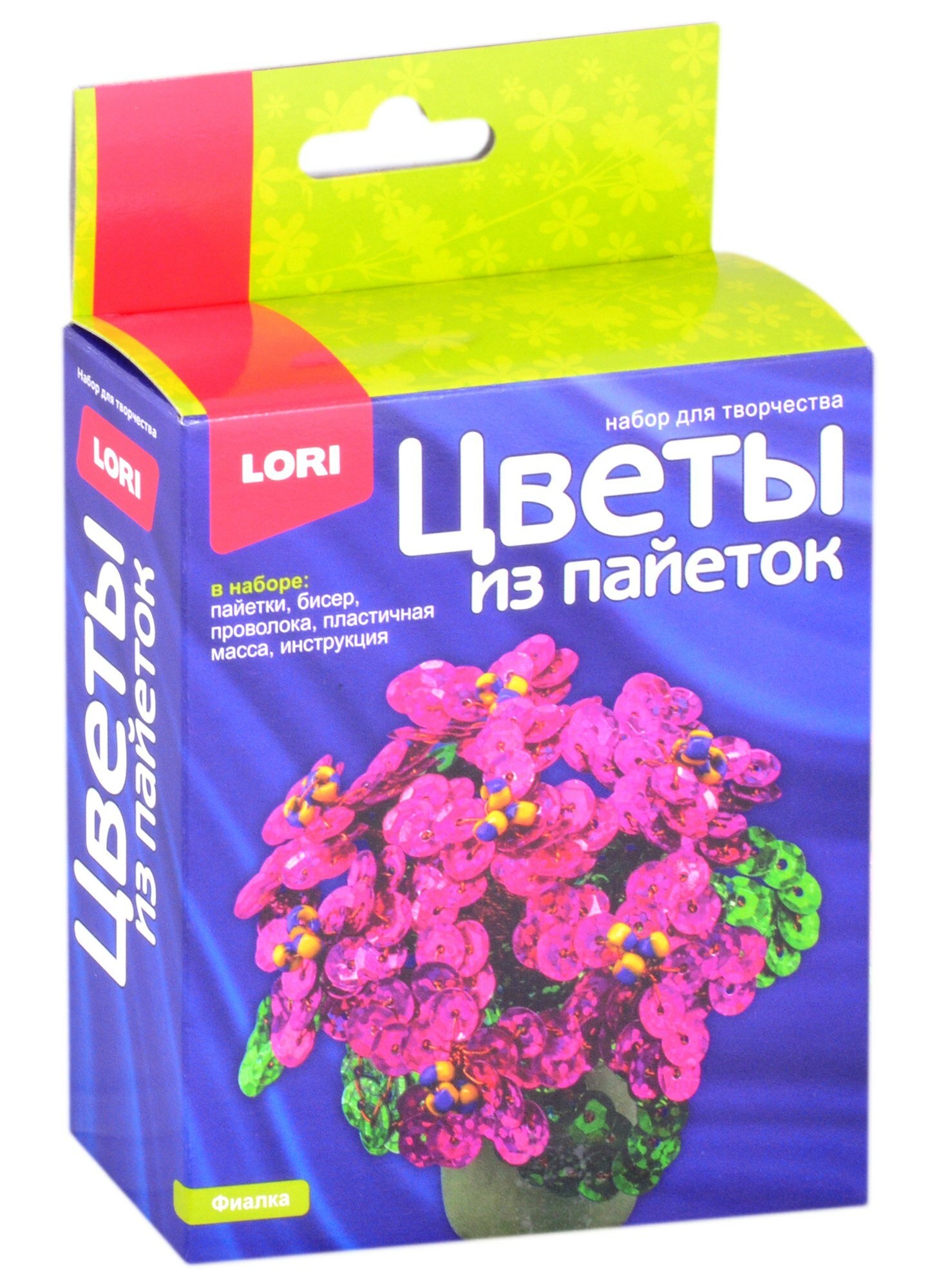 Цветы из пайеток "Фиалка"