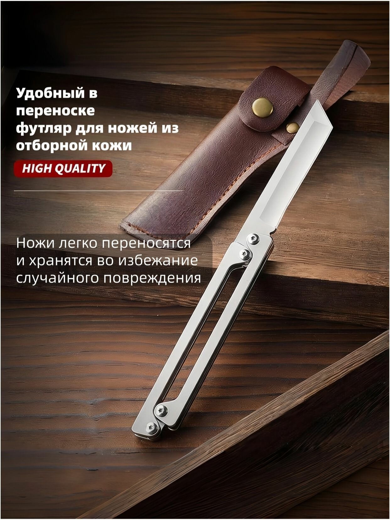 Портативный туристический нож для туризма для похода