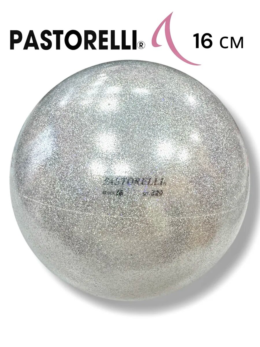 Мяч Pastorelli Glitter HV, 16 см, серебристый
