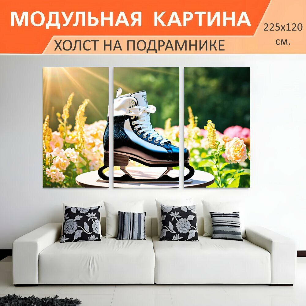 Модульная картина на холсте "Кубок с коньками на постаменте в саду под солнечными лучами и с цветами, блестящий золотом и бриллиантами." триптих на подрамнике 225х120 см. для интерьера