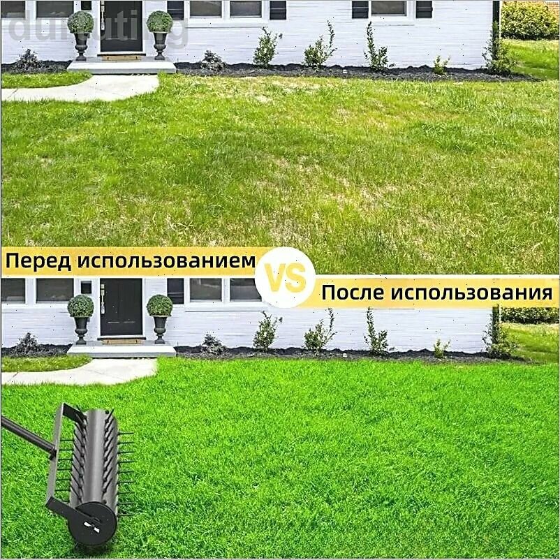 Аэратор для газона — фото 1