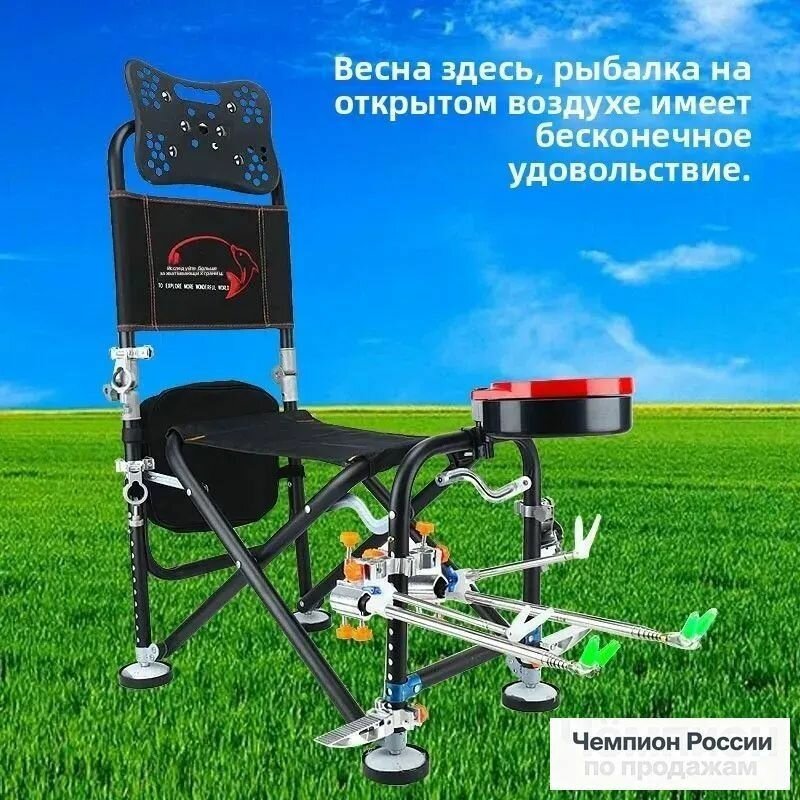 Кресло для рыбалки90*45*60 см