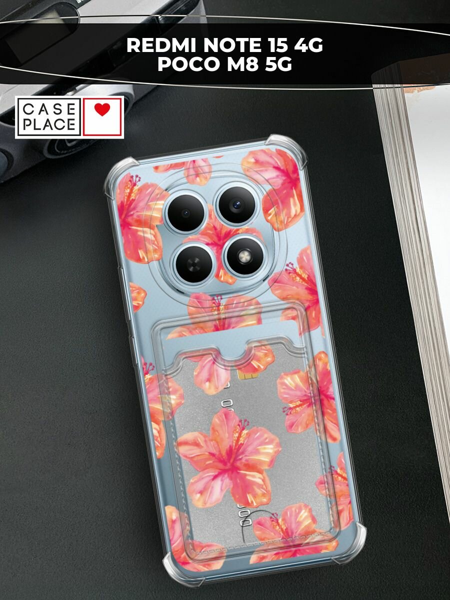 Чехол на Redmi Note 15 4G/Poco M8 5G (Редми Нот 15/Поко М8 5G) с картой и принтом Pink flowers