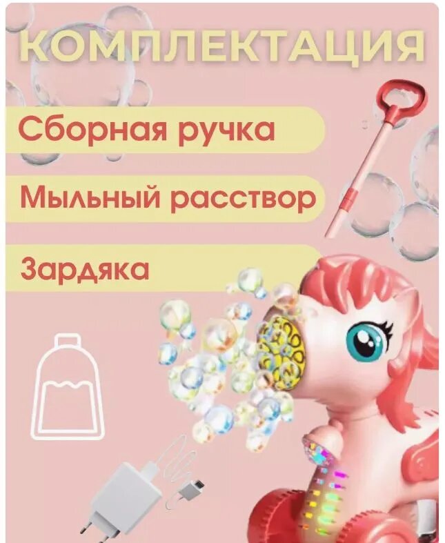 Игрушка-каталка — фото 1
