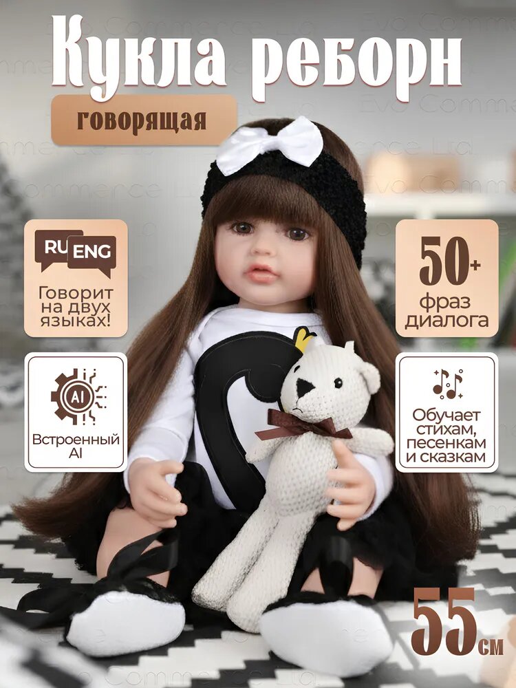 Большая Кукла реборн девочка, 55 см, реалистичная, силиконовая, для девочки