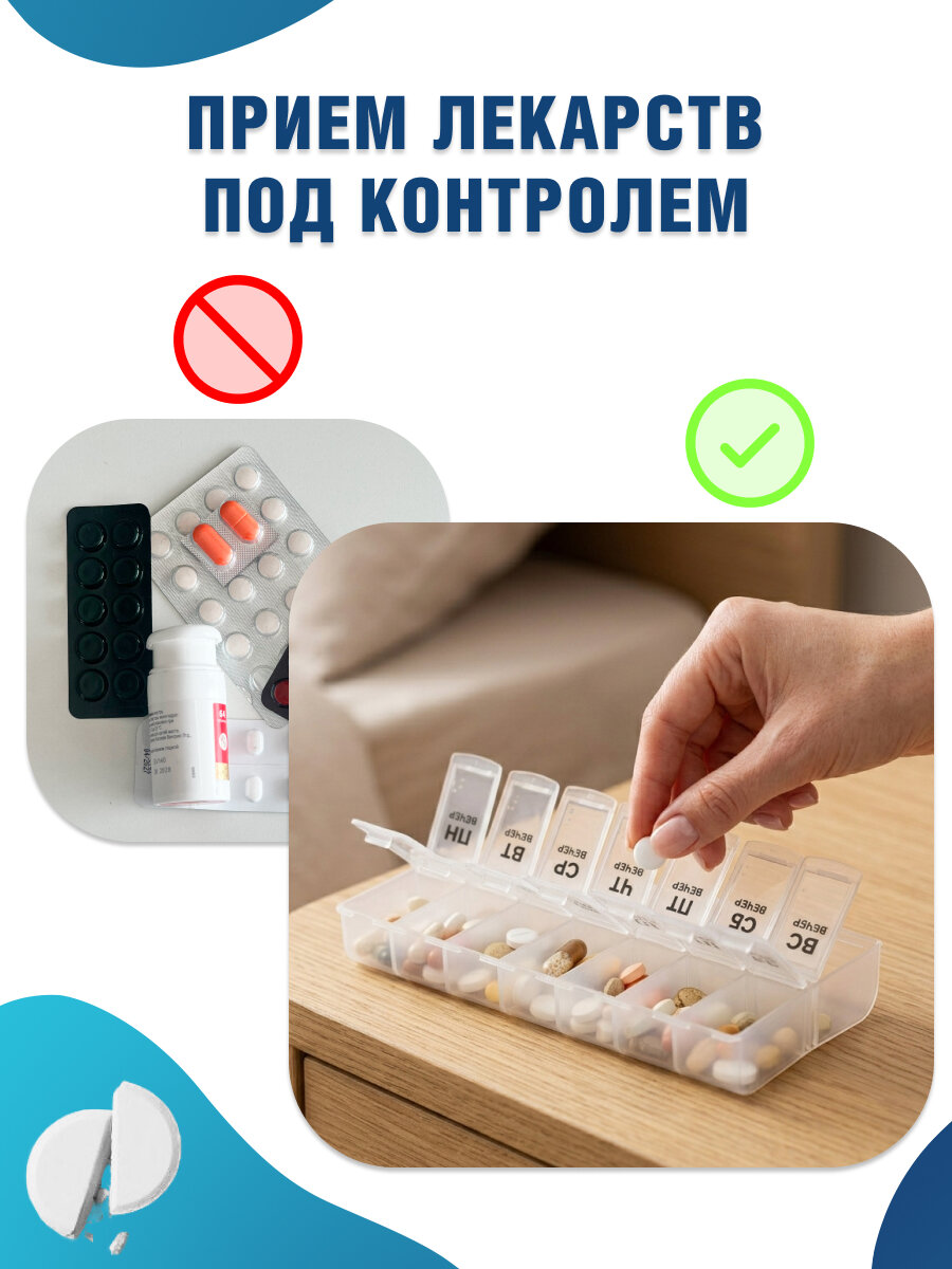 Таблетница "Barry Routy", 14 отделений, прозрачная, на неделю — фото 1