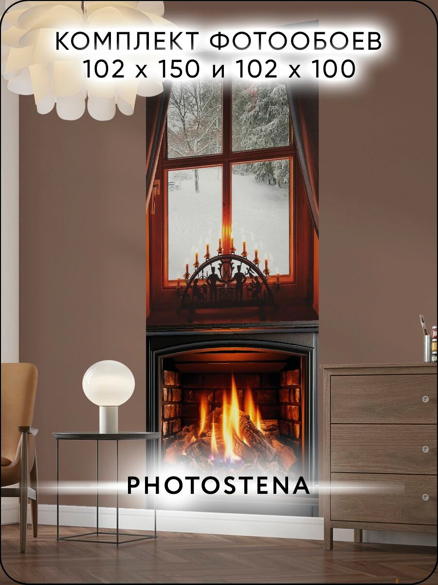 Фотообои 3D на стену флизелиновые встык PHOTOSTENA 3D Камин + окно 1,02 х 1,5 м и 1,02 x 1 м