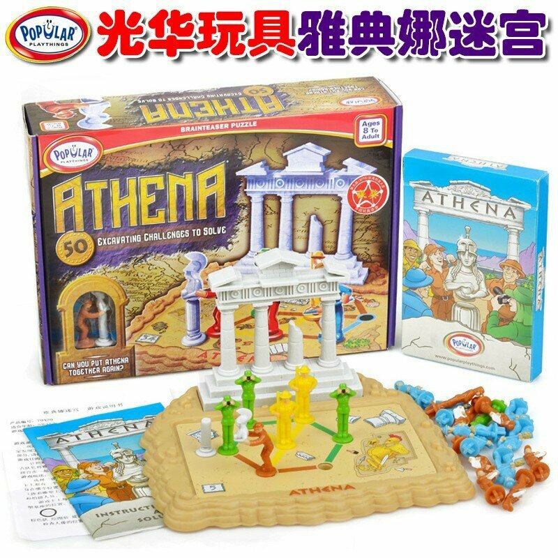 Деревянная головоломка Афина с 50 уровнями - Образовательная настольная игра для развития критического мышления у детей
