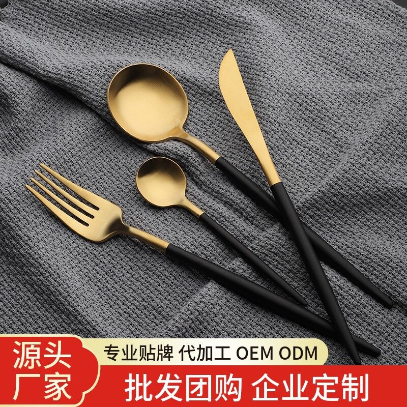 304 нержавеющая сталь Западный нож вилка ложка палочки для еды четыре набора бытовой посуды стейк нож вилка костюм