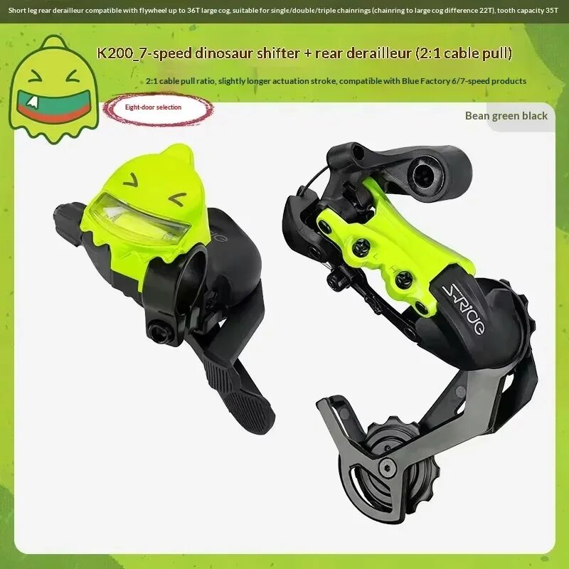 Комплект переключателей S-RIDE K200/K300/K500 7/8/9/10 скоростей