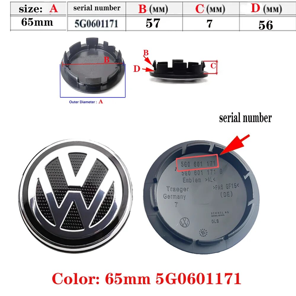 Комплект из 4 колпаков ступицы колес VW Polo, Golf 4/5/6/7, Touran, CC, Passat B5/B6/B7, 55/56/65/70/76 мм