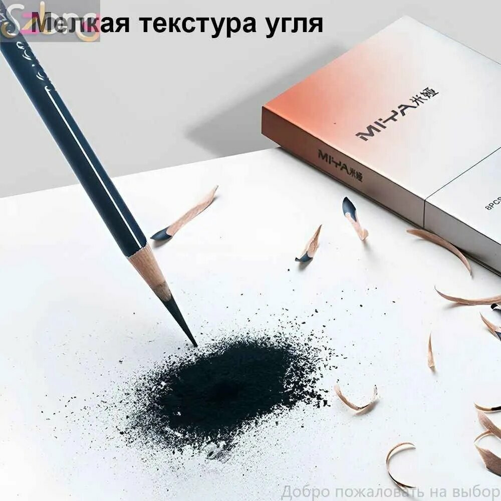 Добро пожаловать на выборУгольные цветные карандаши HIMI MIYA, 8 цветов