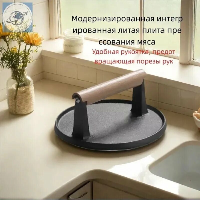 Форма для котлет 1 шт, 17.5 см, длина 17.5 см