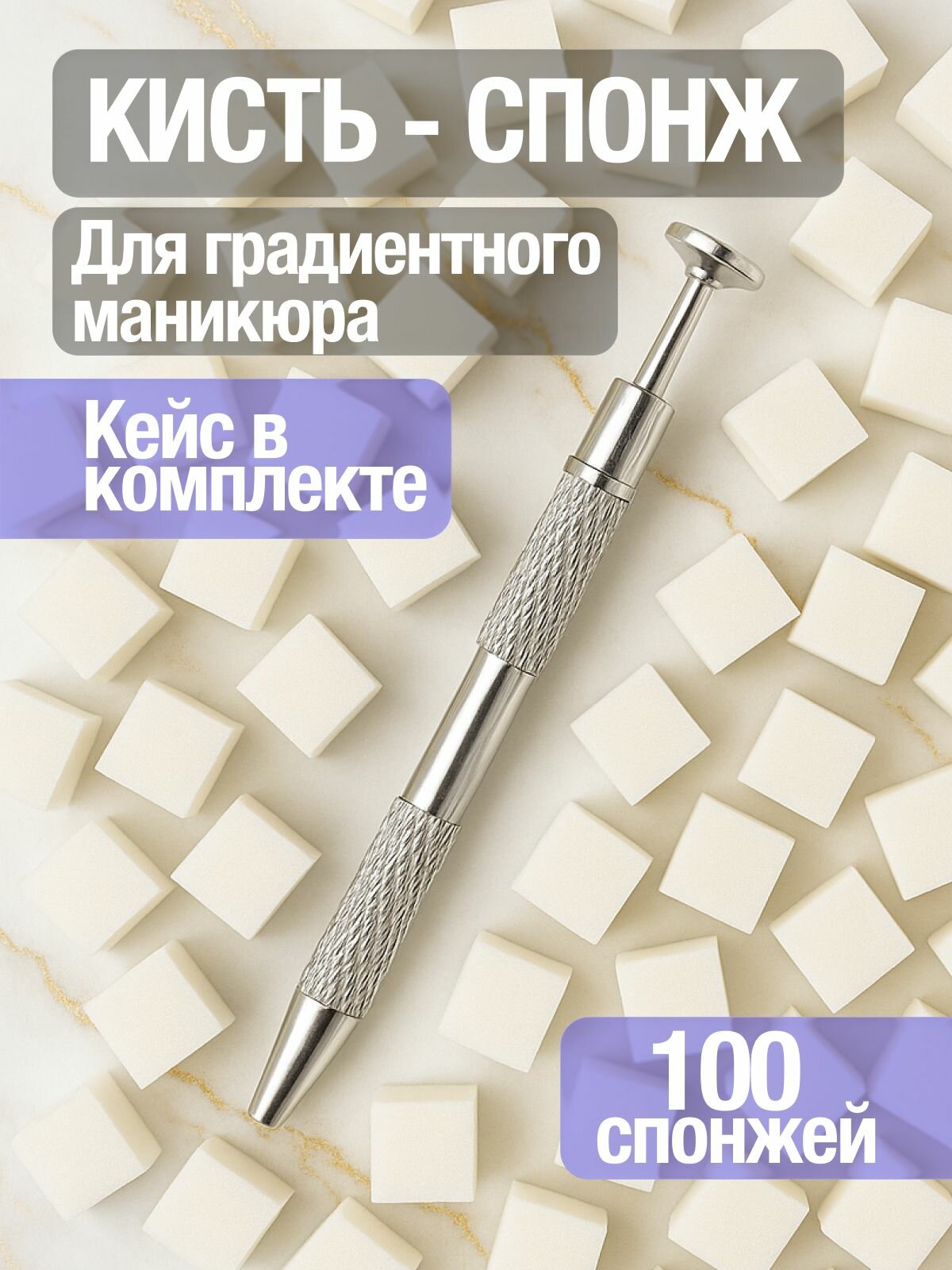 Аэропуффинг для ногтей; кисть набор для градиента ногтей