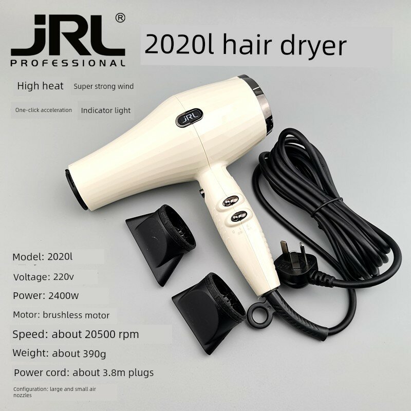 Фен JRL2020L, улучшенная версия для домашнего использования, ультралегкий и бесшумный, с мощностью воздушного потока