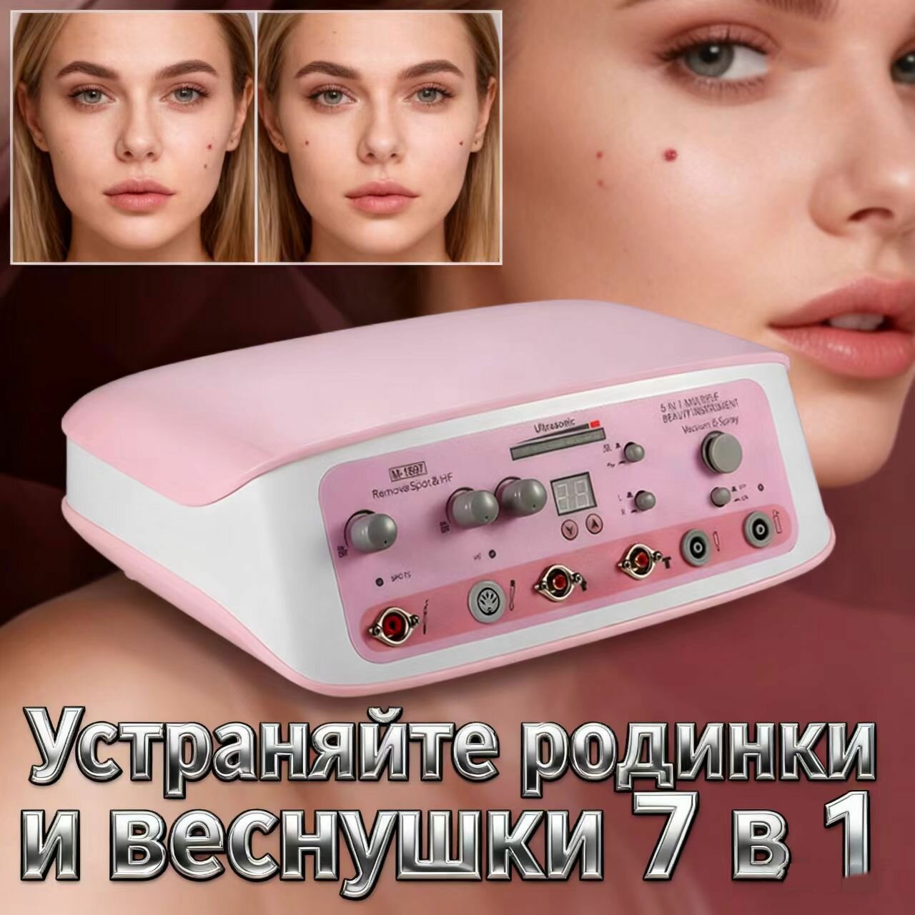 Эстетик Аппарат гальваника M-1897